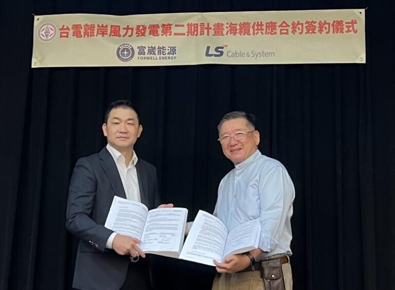 FOXWELL Energy and LS Cable signed cable procurement contract