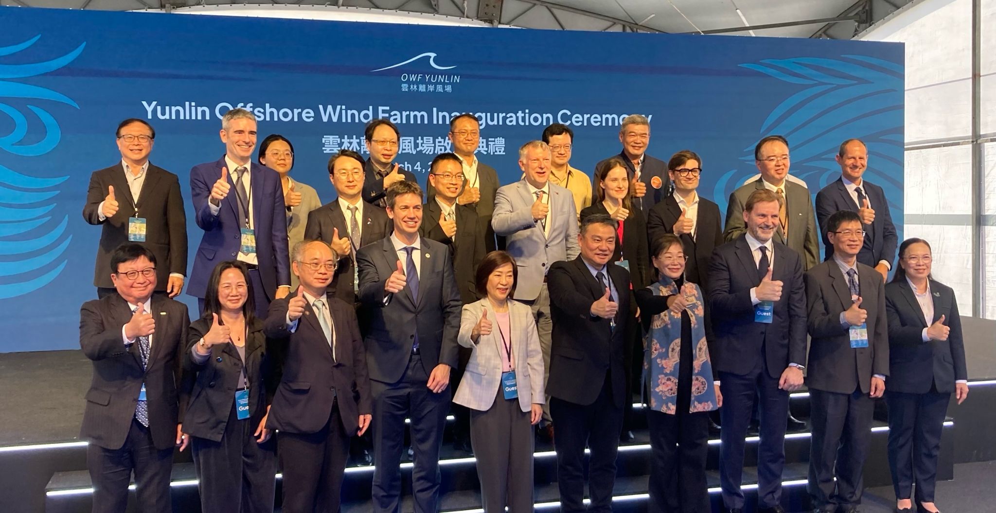 TotalEnergies inaugurate 640 MW Yunlin Wind Farm in Taiwan
